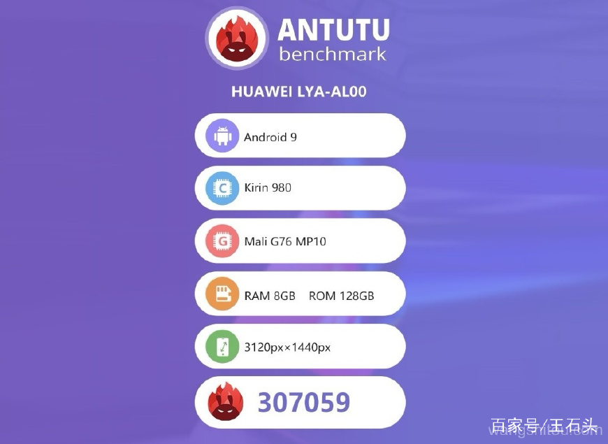 麒麟980碾压骁龙845？华为Mate20跑分已出炉，顶多算险胜！_百科TA说