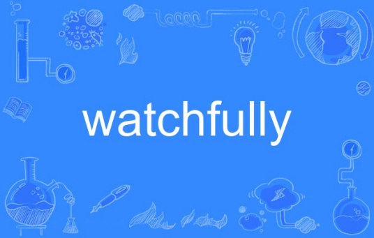 watchfully_百度百科
