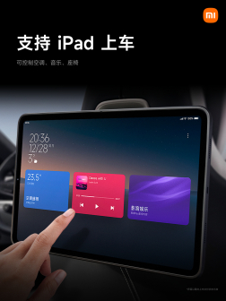XIAOMI SU7_百度百科