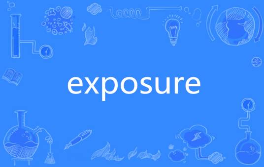 exposure（英语单词）_百度百科
