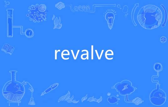 revalve_百度百科