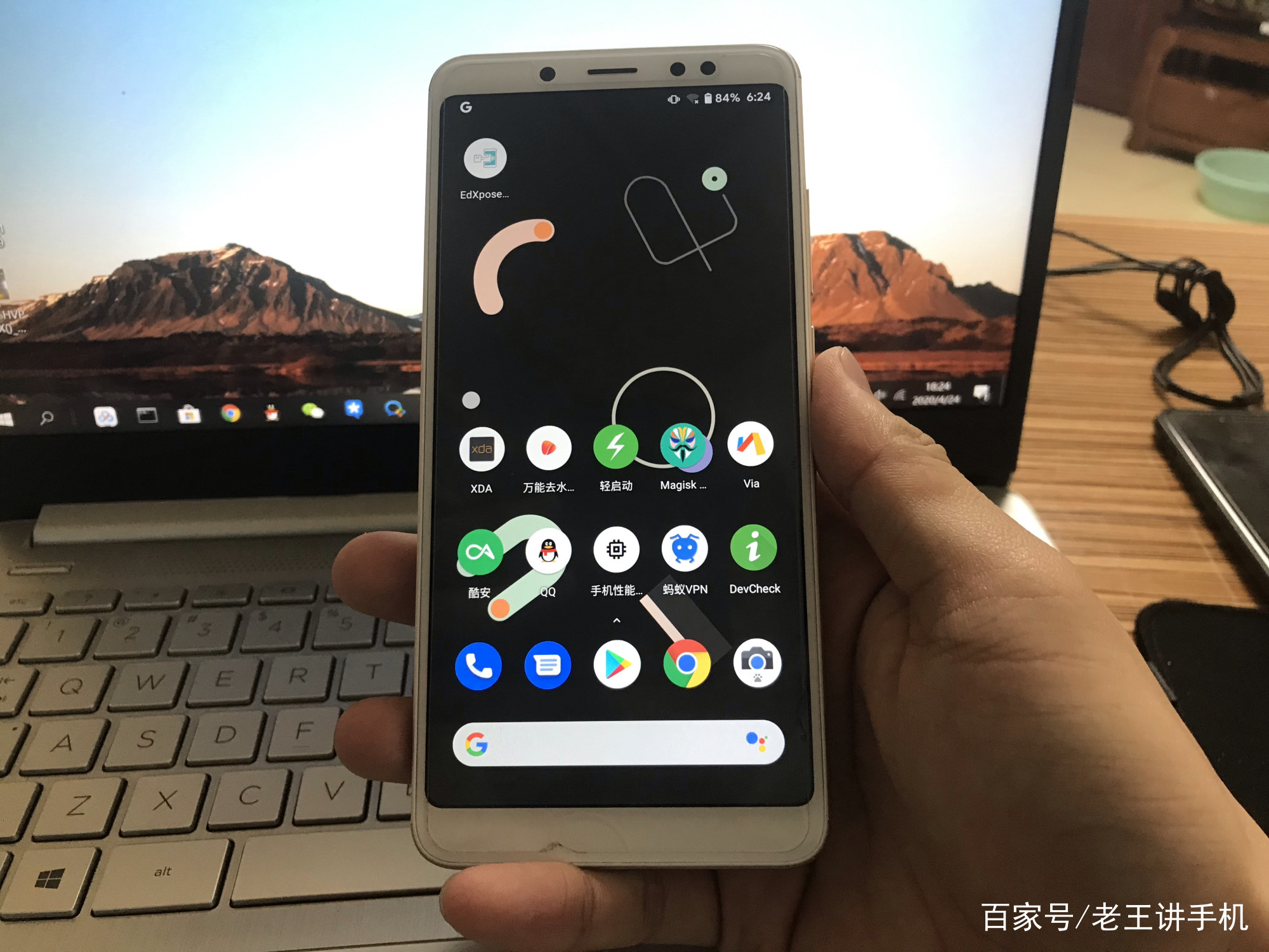 400元的神机！2020年的红米note5还可以流畅使用？_百科TA说