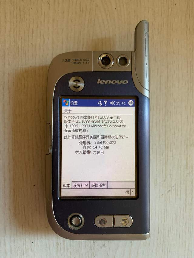 翻出十年前的古董PDA手机，顶部还有天线和旋转摄像头_百科TA说