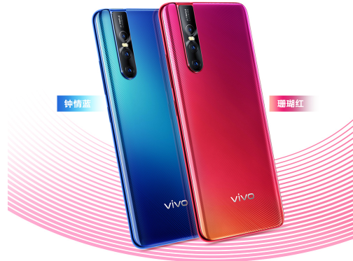 vivo上架S系列新机：真全面屏+4800万+屏幕指纹，你会入手吗？_百科TA说