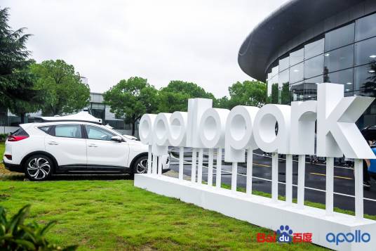 Apollo Park_百度百科