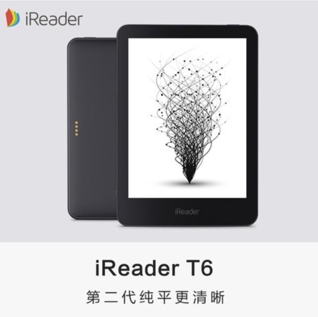 小米有品上架电子阅读器iReader T6 6寸顶级屏幕搭配轻巧机身_百科TA说