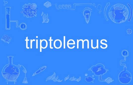 triptolemus_百度百科
