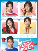 Daisy（韩国女歌手，MOMOLAND组合成员）_百度百科