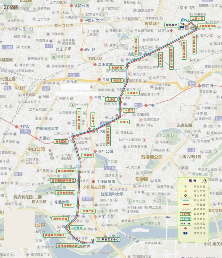 沈阳公交289路_百度百科