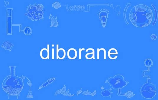 diborane_百度百科