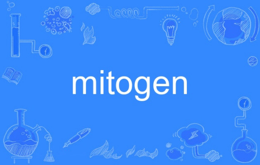 mitogen_百度百科