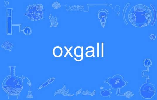 oxgall_百度百科