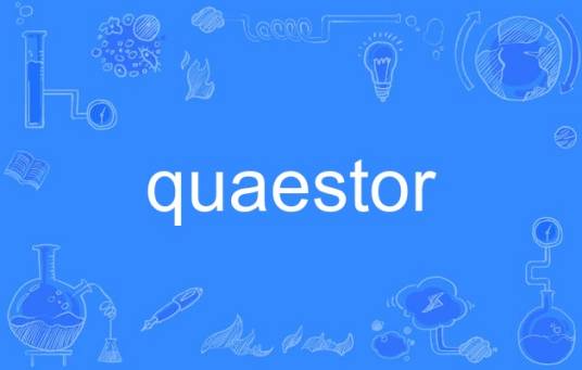 quaestor_百度百科