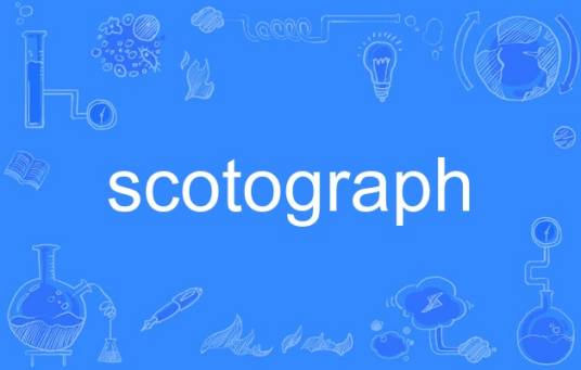 scotograph_百度百科