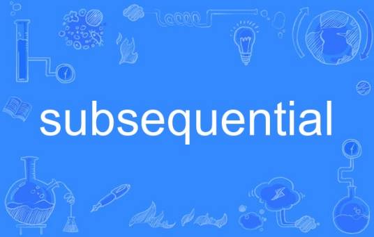 subsequential_百度百科