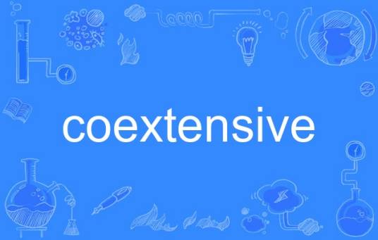 coextensive_百度百科
