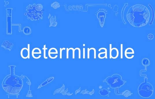 determinable_百度百科