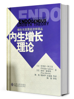 彼得·豪伊特（2025年诺贝尔经济学奖得主、布朗大学经济学教授、Lyn Crost社会科学教授）_百度百科