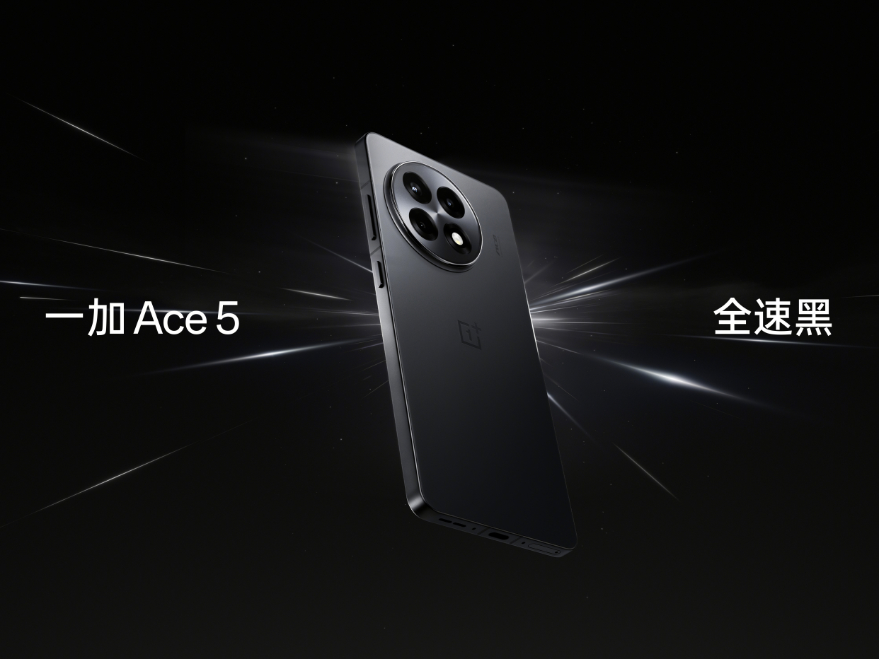 一加Ace 5_百度百科