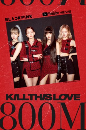 KILL THIS LOVE（2019年BLACKPINK推出的迷你专辑）_百度百科