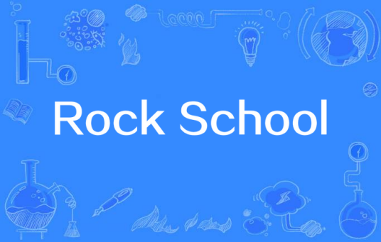 Rock School_百度百科