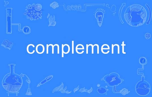 Complement（英语单词）_百度百科