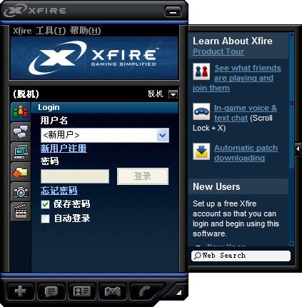 xfire_百度百科