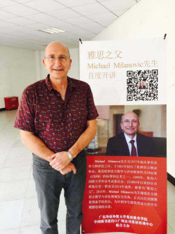 雅思之父_百度百科