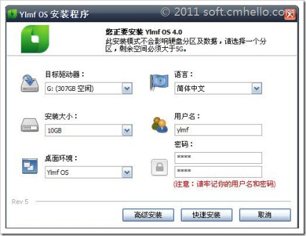 Ylmf OS_百度百科