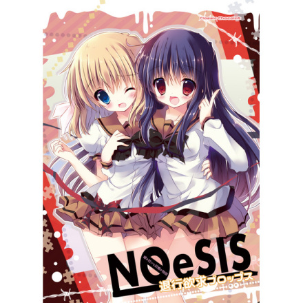 NOeSIS_百度百科