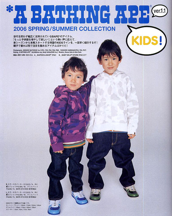 A Bathing Ape_百度百科