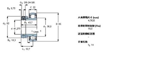 SKF YET209-110轴承_百度百科