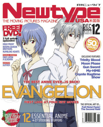 月刊Newtype_百度百科
