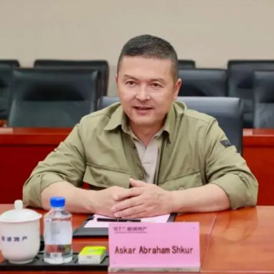 Askar Abraham Shkur_百度百科