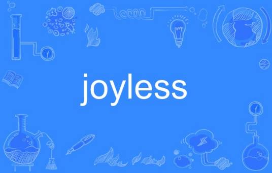 joyless_百度百科