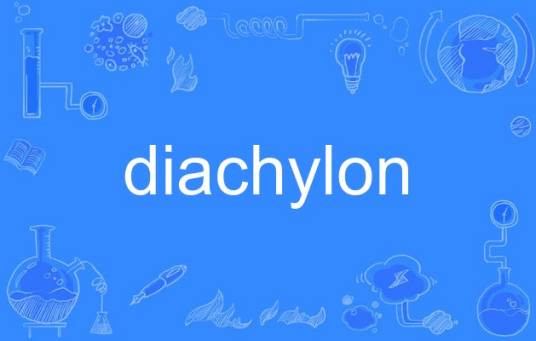 diachylon_百度百科