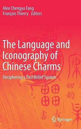 The Language and Iconography of Chinese Charms_百度百科
