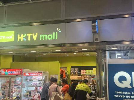 HKTVmall_百度百科