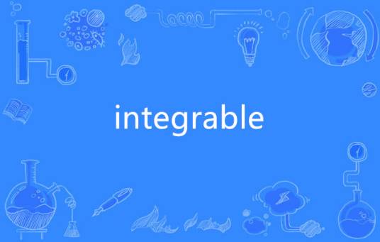 integrable_百度百科