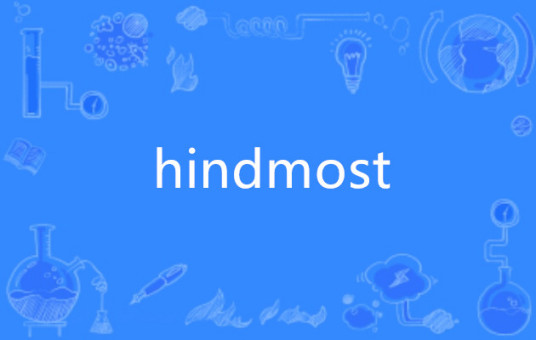 hindmost_百度百科