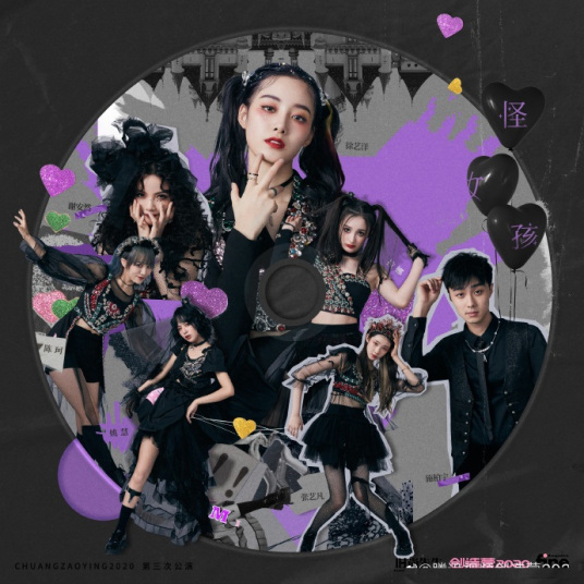 怪女孩 Miss Freak_百度百科