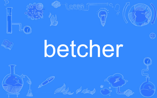 betcher_百度百科