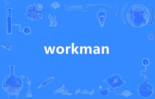 Workman（英语单词）_百度百科
