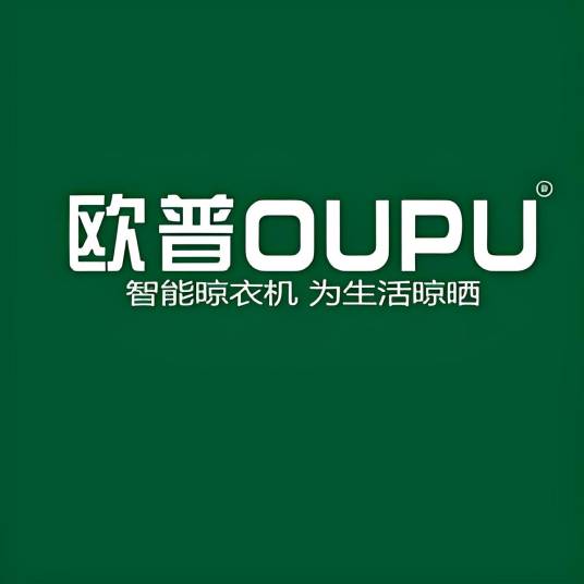 欧普OUPU晾衣机旗舰店_百度百科