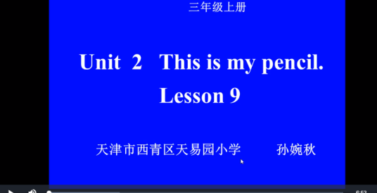Unit 2 Lesson9_百度百科