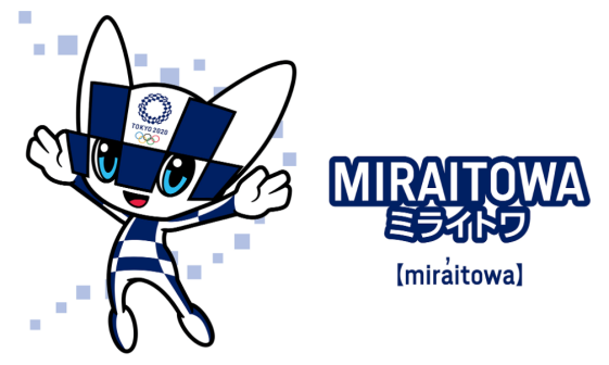 Miraitowa（2020年奥运会吉祥物的名字）_百度百科