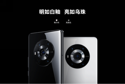 荣耀Magic 3_百度百科