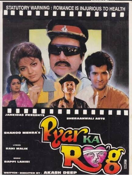 Pyar Ka Rog_百度百科