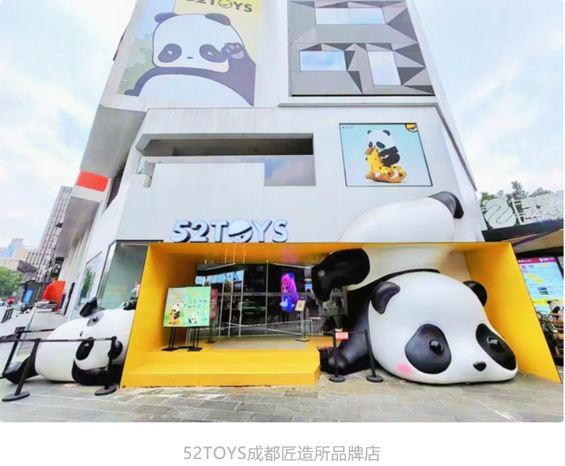 变形机甲卖到日本，推自有IP，52TOYS要做面向全球的中国收藏玩具_百科TA说