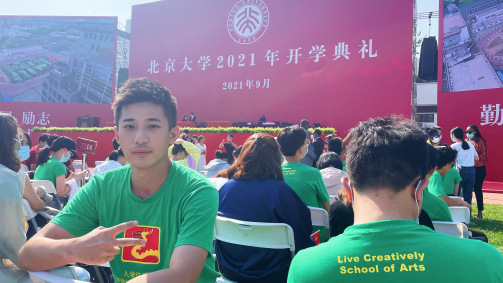 张慧鑫_百度百科